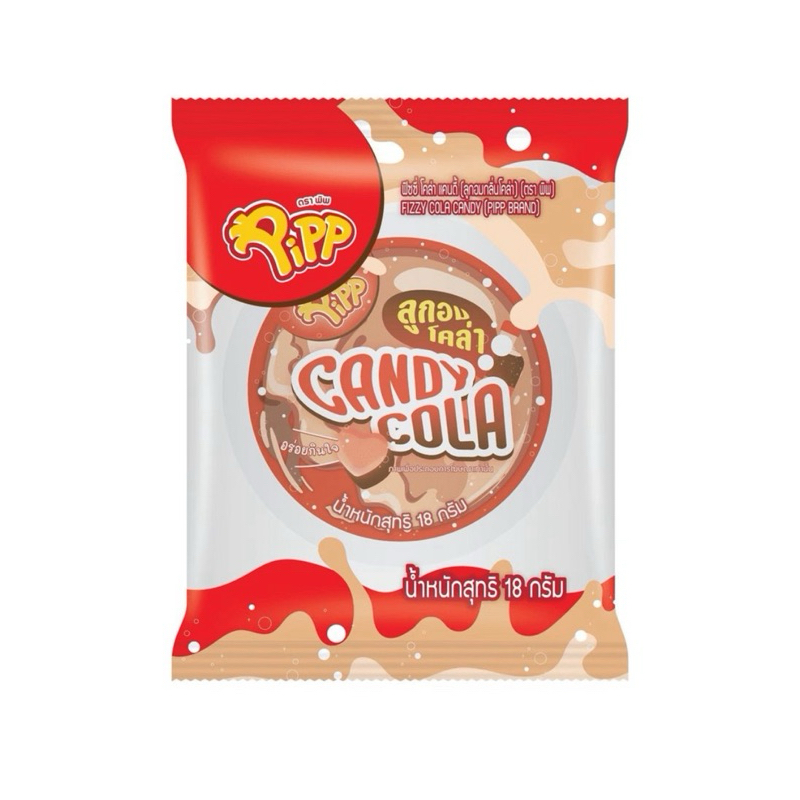 Pip Fizzy Candy Cola Flavor/Soda Mint 18g. Pipp Cola/Soda Flavored ...