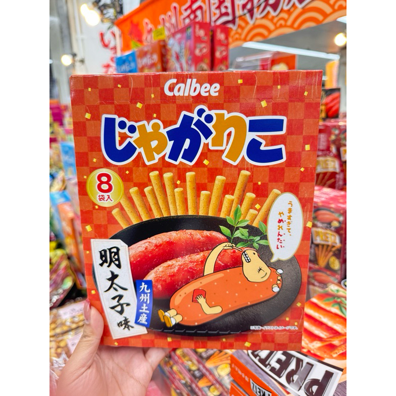 Calbee 8 Packs In A Box Mentaiko Fish Egg Flavor Potato Sticks Are Just Sold In The Summer Of ...