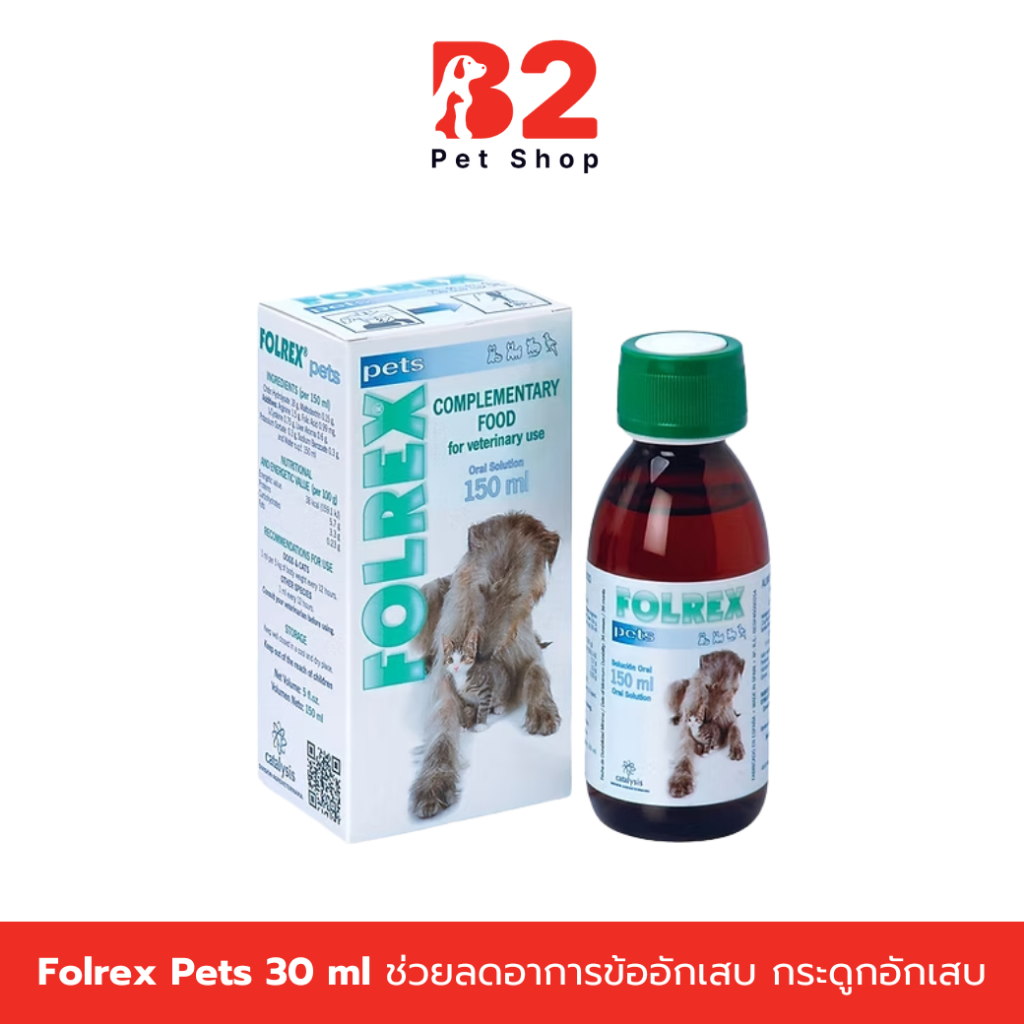 Follex Pets 30 ml Reduces Arthritis Bone Reduce Pain Vitamin Cat ...