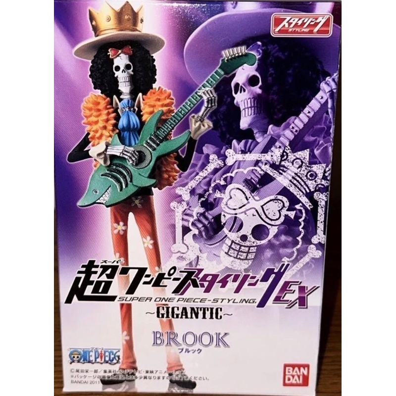 [2nd Hand JP Without Box Bandai] Styling Brook Super One Piece Gigantic ...
