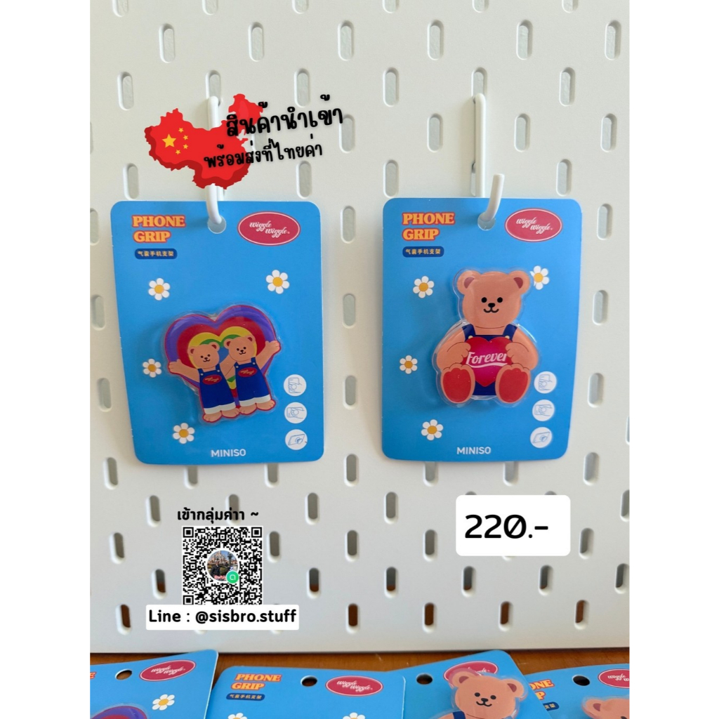 In Thailand Grip phone wiggle x miniso | Shopee Philippines
