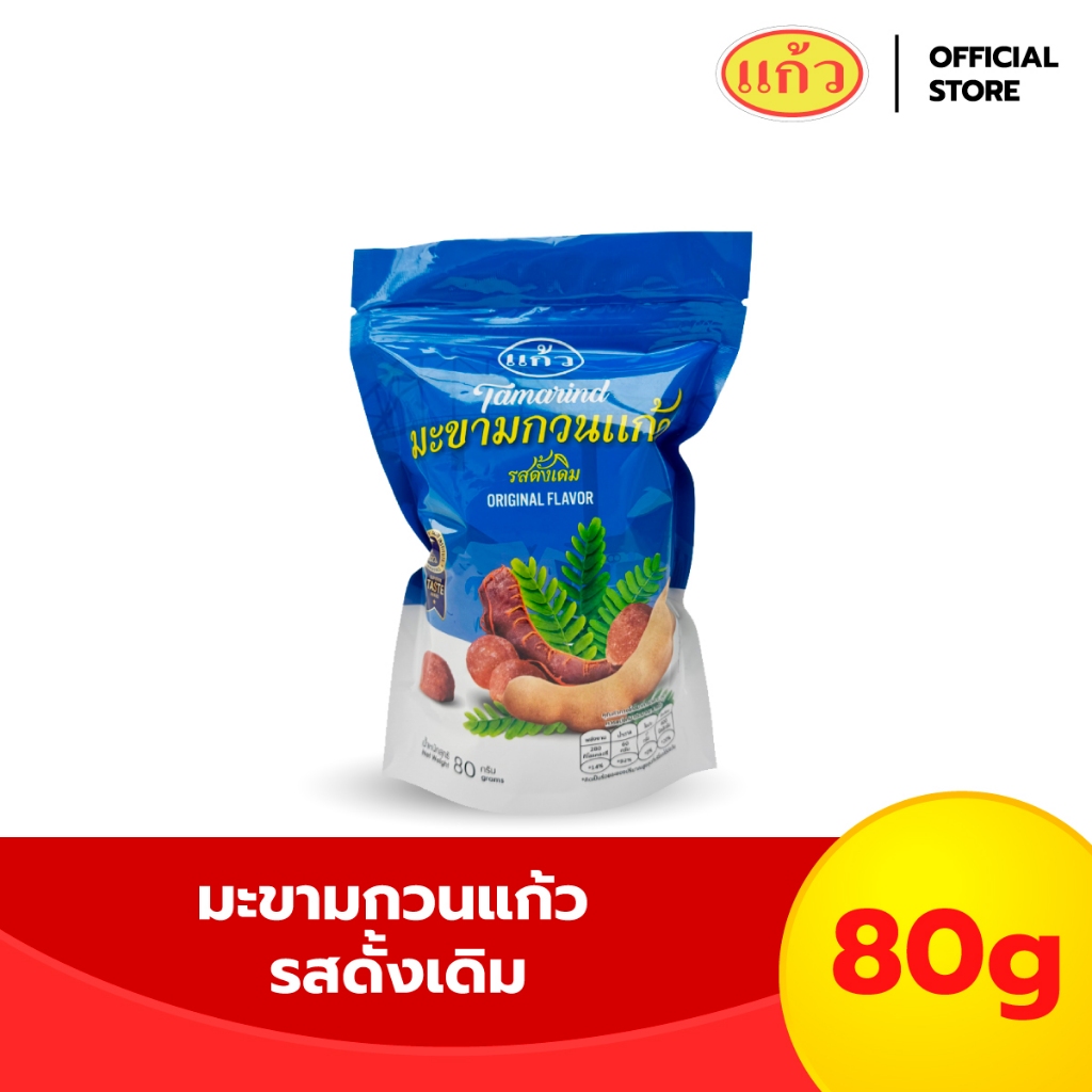 Original Flavor Tamarind Glass 80 Grams Sweet And Sour Classic | Shopee ...