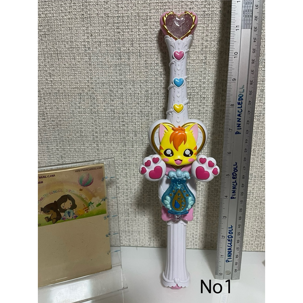 Healing Rudo Pretty Cure preCure Attachment Transformation Stick Choose ...