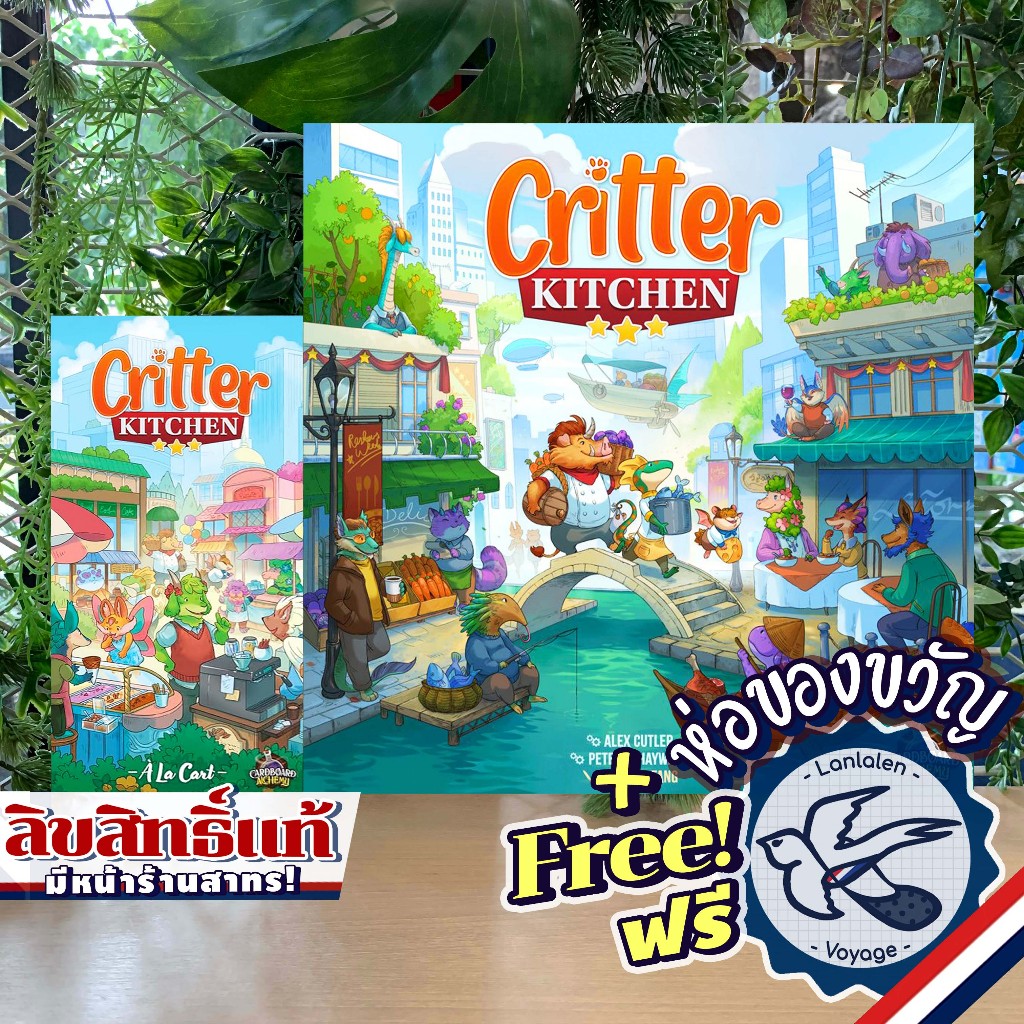 Critter Kitchen with Promo/A La Carte Expansion Free Gift Wrapping ...