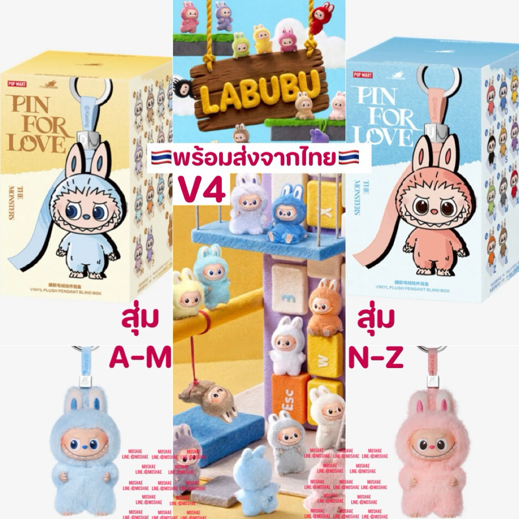LABUBU V4 Random THE MONSTERS Pin for Love Series-Vinyl Plush Pendant ...