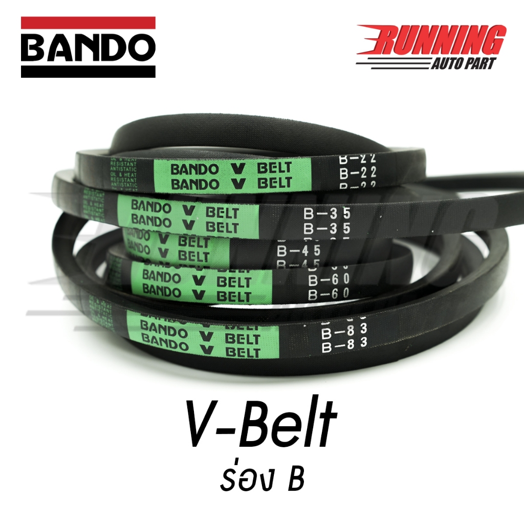 BELT Groove B BANDO V-BELT B111-B141 B121 B111 B112 B113 B114 B115 B116 B117 B118 B119 B120 B121 ...