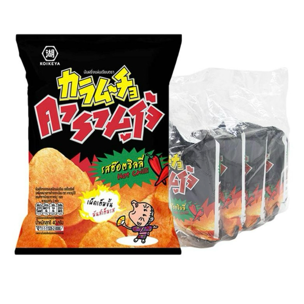 delivery Karamujo Potato Chips Hot Chili Flavor 40 G. Pack Of 4 Bags ...