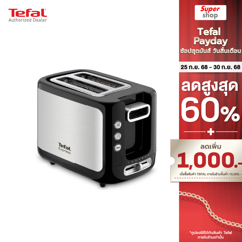 Tefal EXPRESS Toaster 850 Watt Model TT3670TH | Shopee Philippines