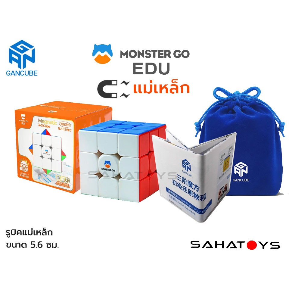 GAN Monster Go EDU 3x3x3 Magnetic Speed Cube 1 With Formula Sheet ...