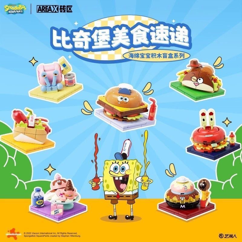 Spongebob Squarepants Blind Box Model doll Sponge Bob gift figure ...