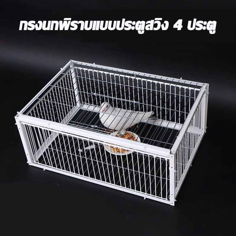 4-Door Pigeon Cage Stainless Steel Swing Door 40x30x26 Cm. For Pigeons ...