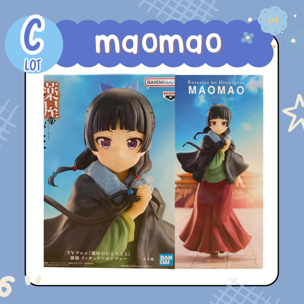 The Apothecary Diaries-Maomao Figure-Poncho Ver. Secondhand/Unsealed ...