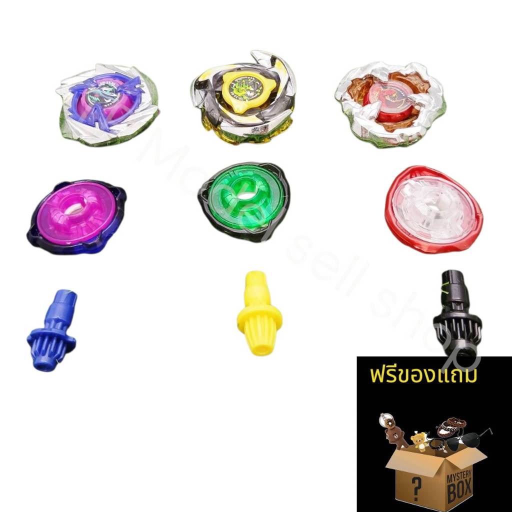 beyblade x UX15 Spare Parts Including shark scale x Attack Line ...