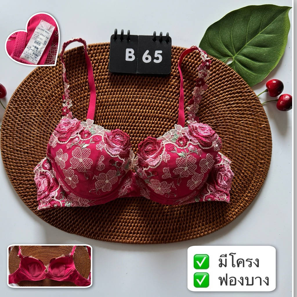 Japanese Bra Second Hand Good Condition Size : A65 B65 C65 | Shopee ...