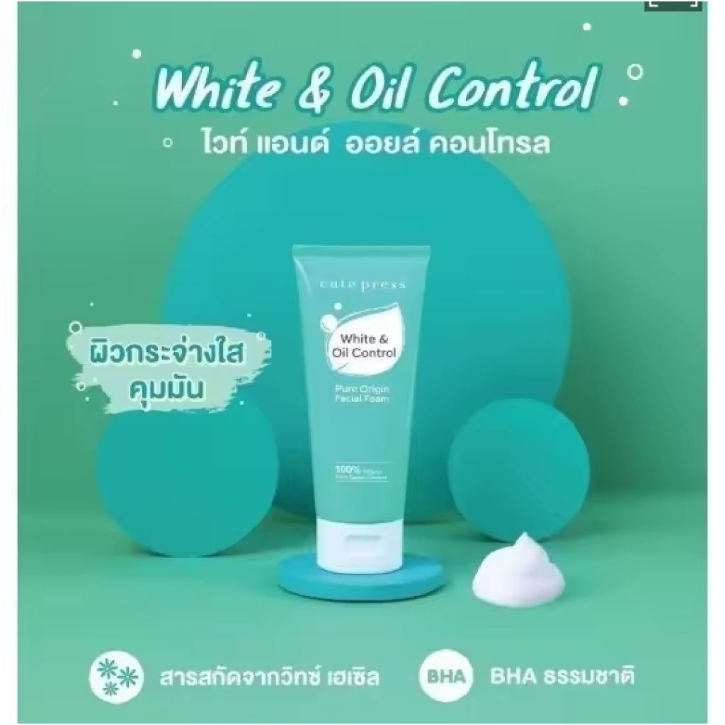 CUTE PRESS PURE ORIGIN WHITE & OIL CONTROL FACIAL FOAM 75016 x1 s.1 ...
