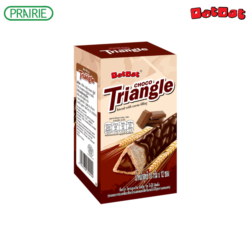Dath Chocolate Triangle with Cocoa 10g./DatDat Choco with 10g. | Shopee ...