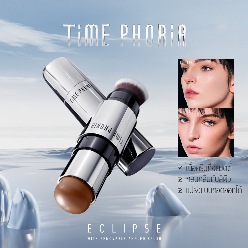 Time Phoria Eclipse Spark 2 in 1 Face Contour A Soft Smooth Texture ...