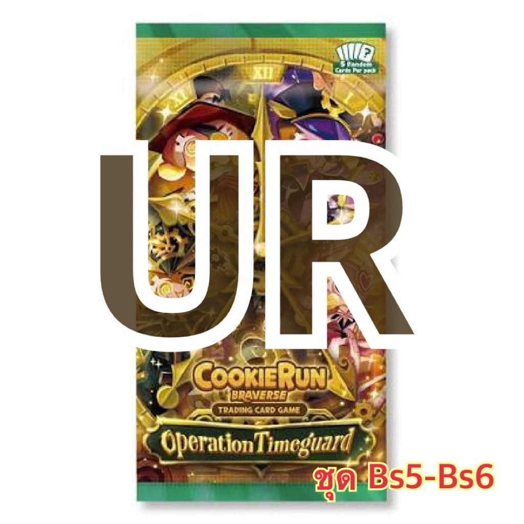 CookieRun Braverse TCG (UR) Set Bs5-Bs6 Operation Timeguard (Eng Ver ...