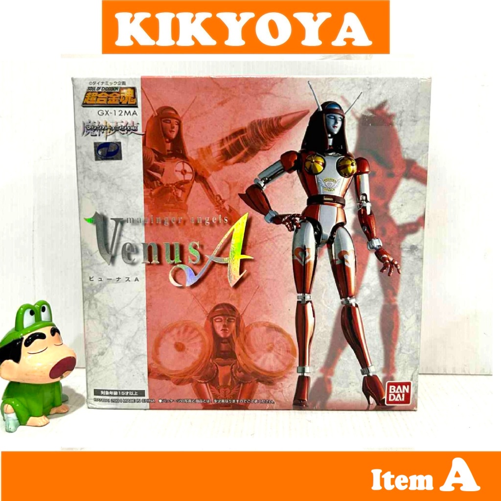 + Soul Of Chogokin SOC GX-12MA Venus A Mazinger Angels NEW | Shopee ...