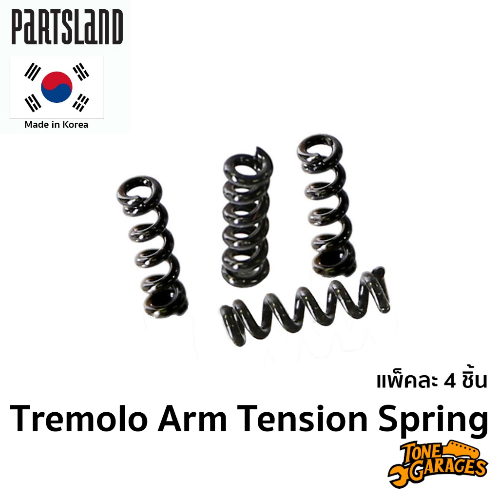 Partsland Tremolo Arm Tension Spring (4pcs) Lever Pack Of 4 Pieces ...
