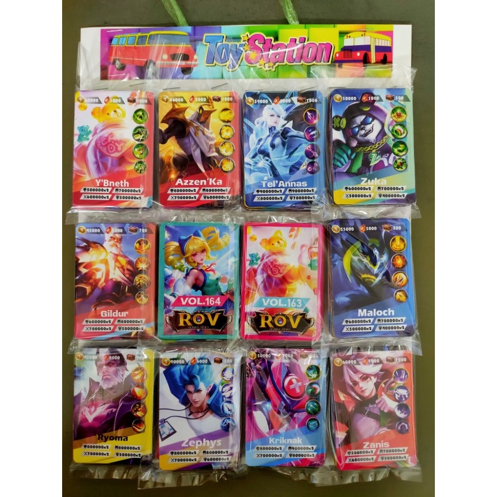 Rov Card (New) The Meat Is Not Greasy. In 12 Packs | Shopee Philippines