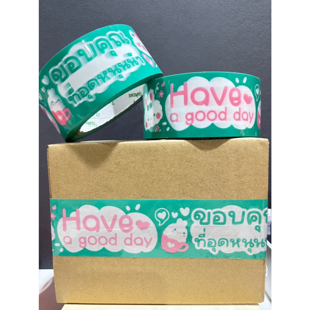 Silent Tape Thank You Pattern | Shopee Philippines