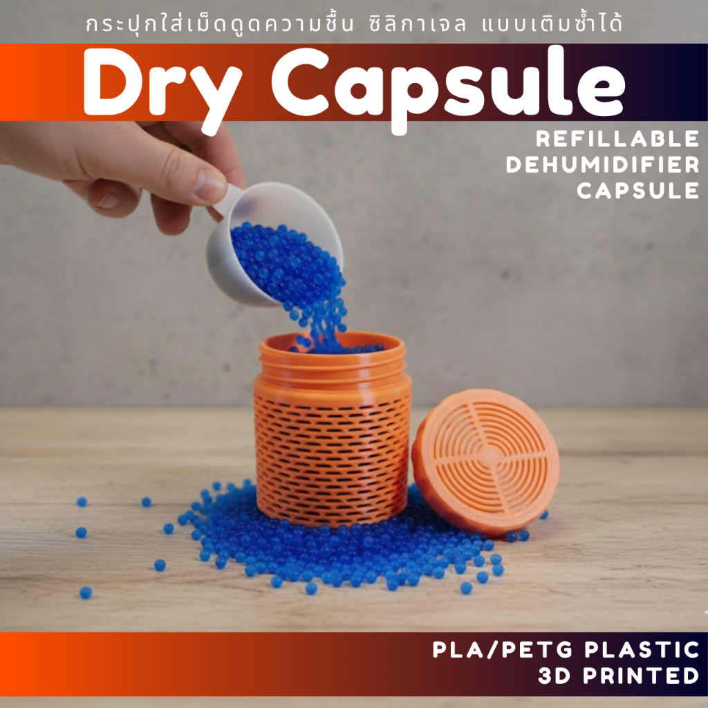 Desiccant Jar Reusable Container refillable Dehumidifier Capsule ...