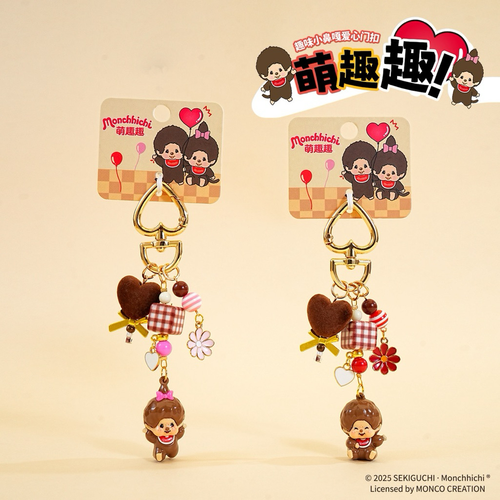 Monchi Keychain Suitable For Hanging Car Keys Bags Or Mobile Phones ...