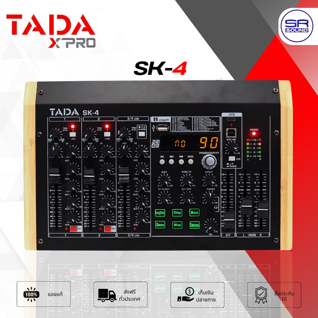 TADA SK-4 Mixer 4CH Bluetooth/USB Interface MP3 Effect 99DSP There Is ...