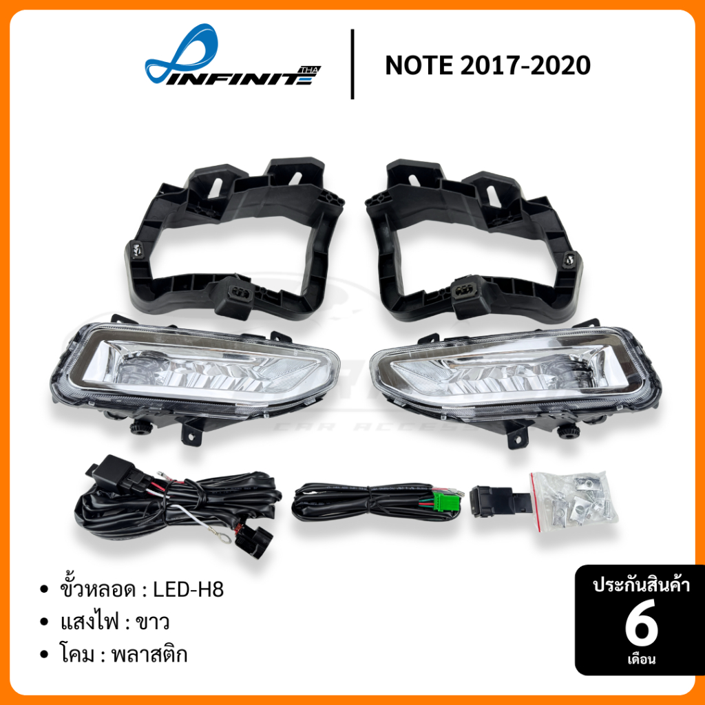LED Fog Lights Nissan NOTE 2017 2018 2019 2020 2021 2022 2023 2024 ...
