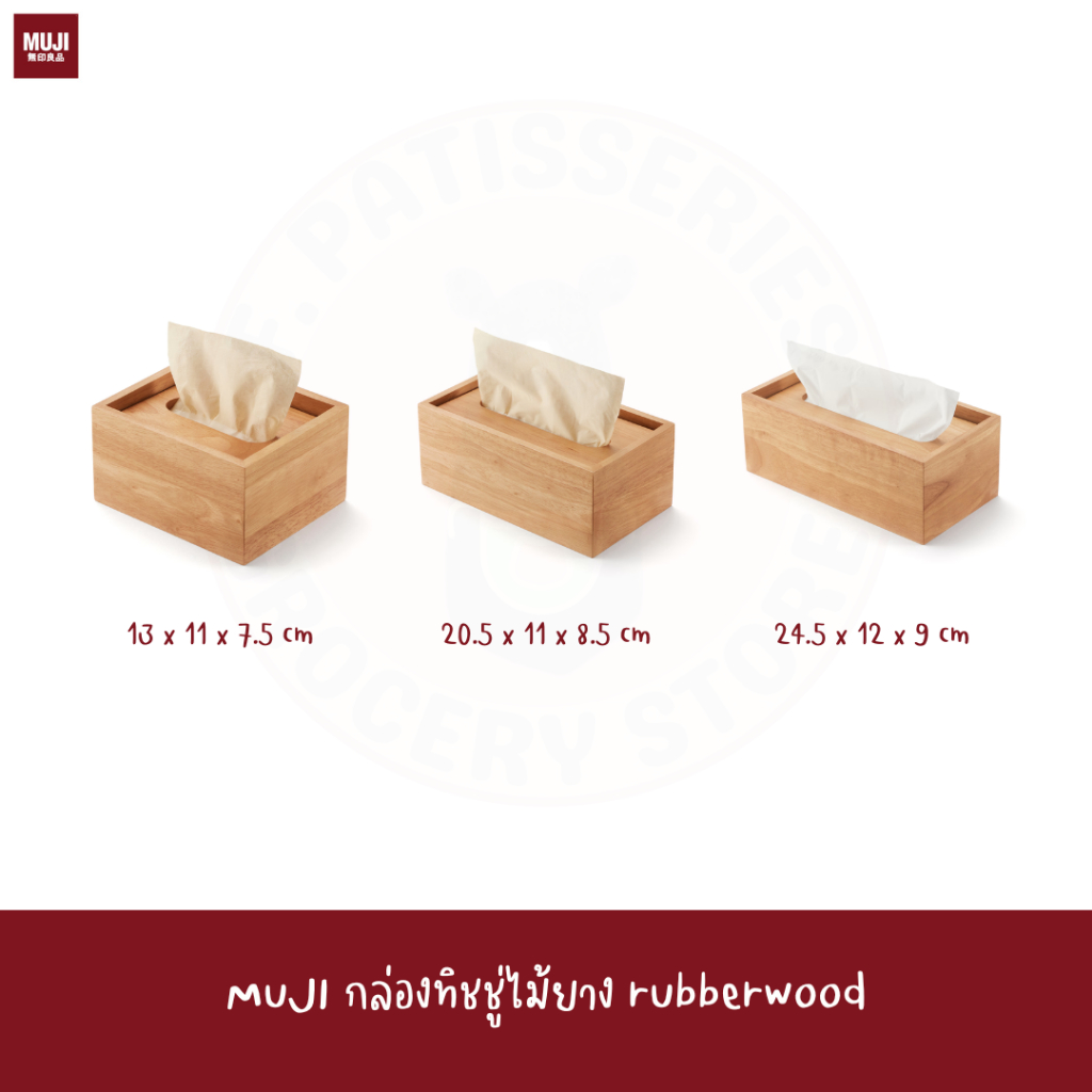 2025 MUJI tissue box Wooden box/box | Shopee Philippines