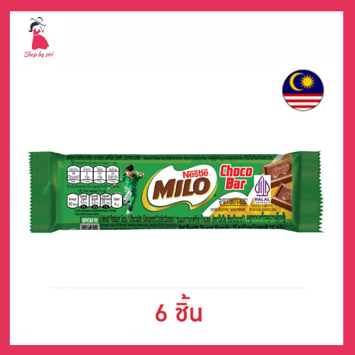 Milo Bar Chocolate 15g | Shopee Philippines