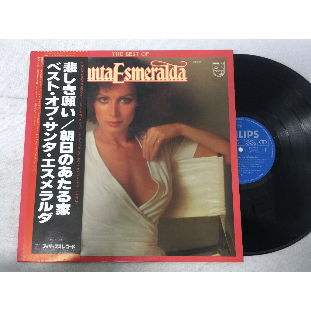 Santa Esmeralda – The Best Of 12 Inch LP G171 | Shopee Philippines