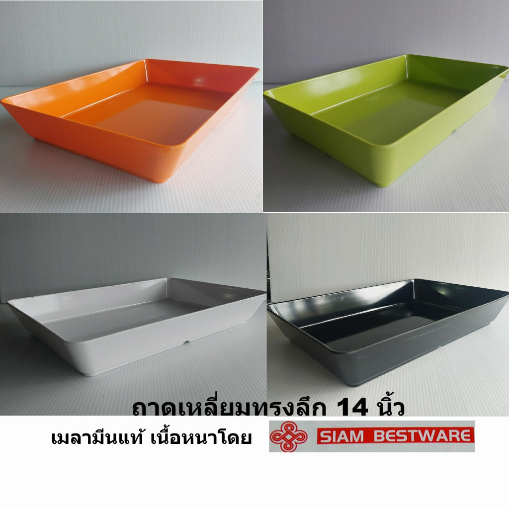 14-Inch Deep Square Melamine Tray Quality Product From Siam Bestware ...