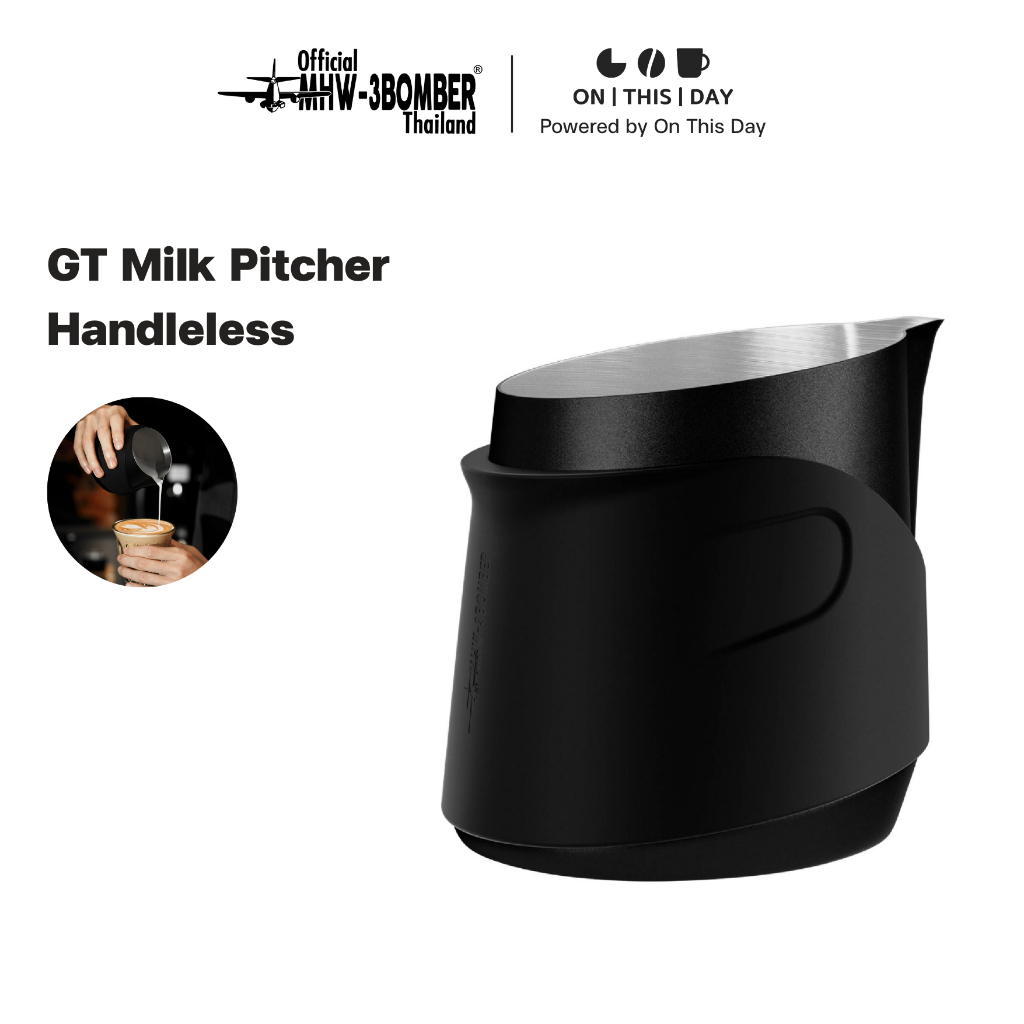 MHW-3BOMBER GT Milk Pitcher Handleless Without Handle Size 400 ml ...