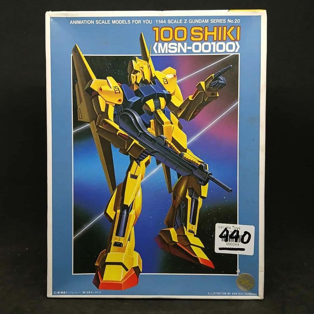 (Old/Authentic 1985) Plastic Model Gundam BANDAI 100 Shiki Msn-00100 1/ ...
