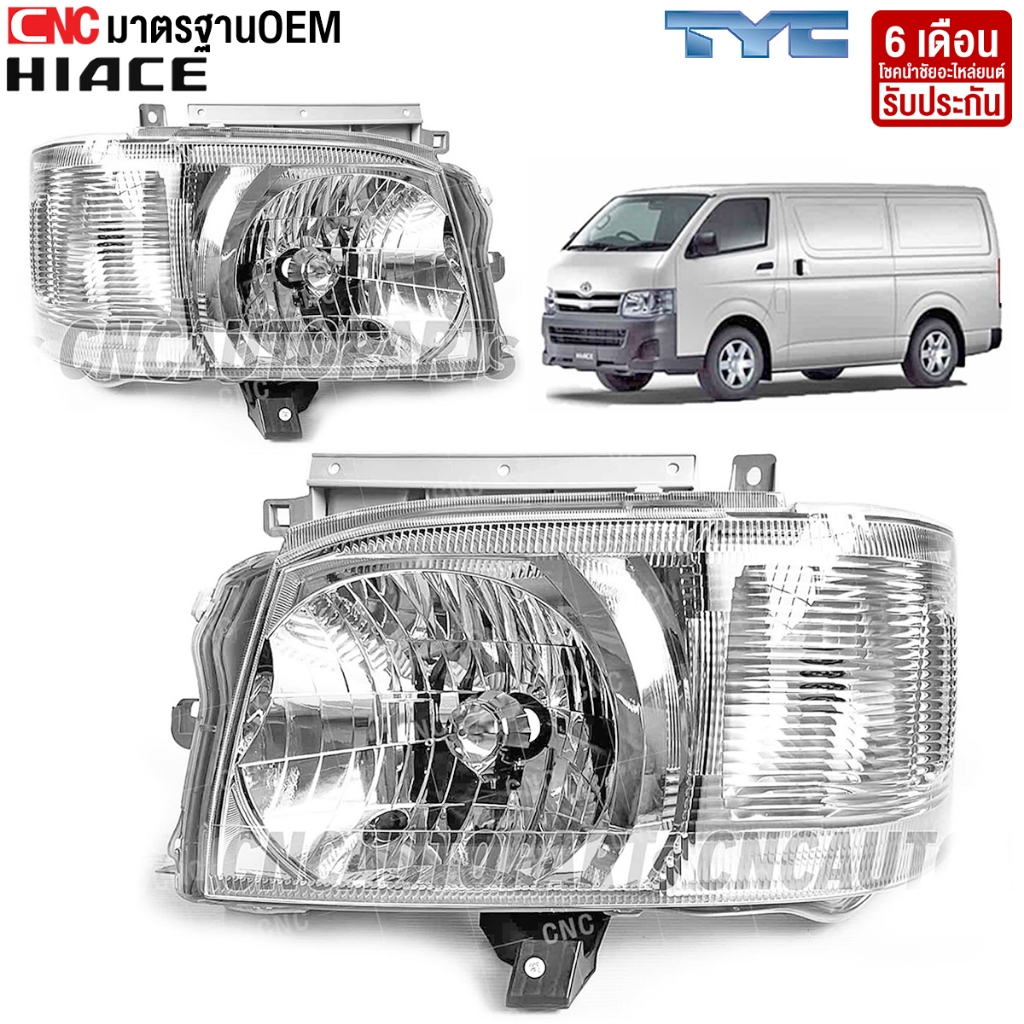 TYC Headlight TOYOTA COMMUTER HIACE KDH Year 2005-2009 Oem Standard ...