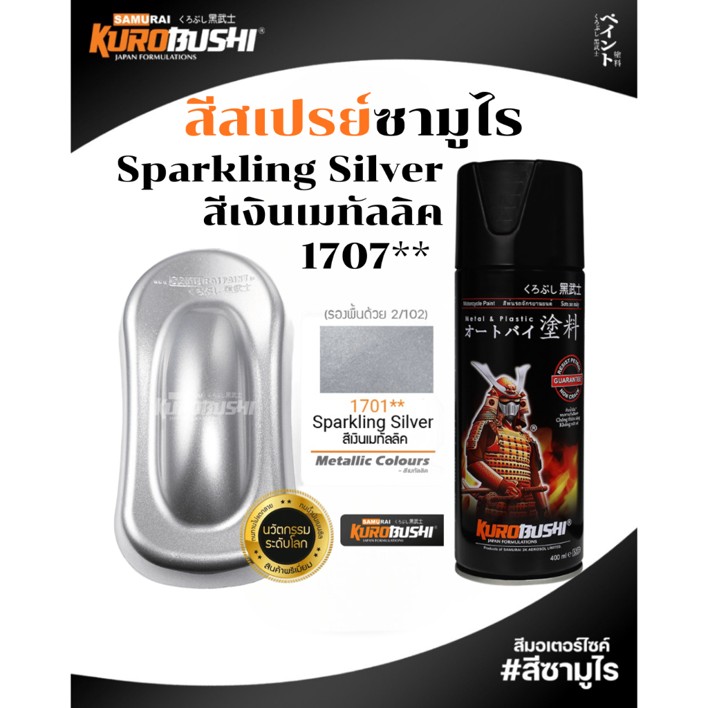 Samurai Sparkling Silver Spray Paint Metallic Code 1707** 400ml Heat ...