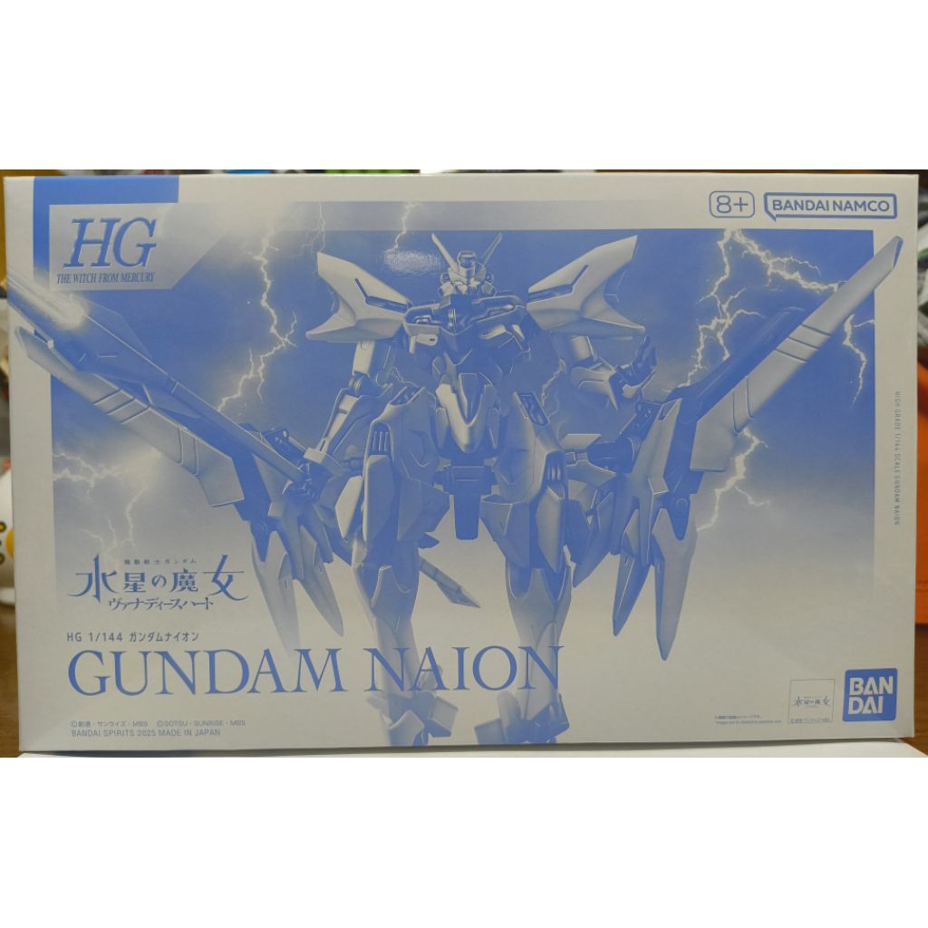Gunpla HG 1/144 GUNDAM NAION (PREMIUM BANDAI Product) Sharp Box ...