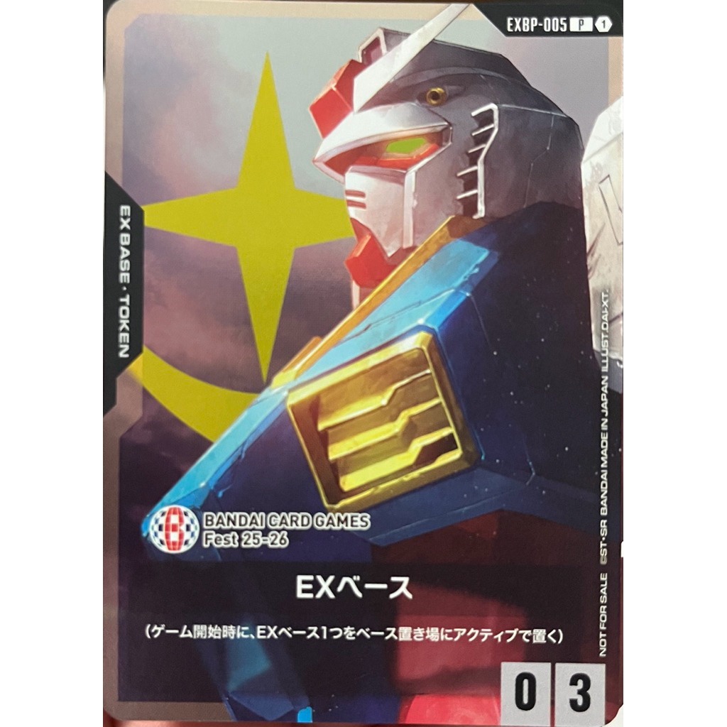 Gundam Card Game [EXBP-005] EX Base Limited from Bandai Fest 25-26 ...