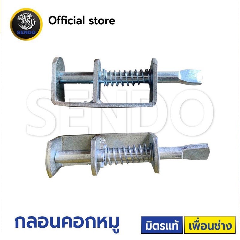 SENDO (50 Pieces) Spring Lock Pig Cage Door Pet Pork Rinds | Shopee ...