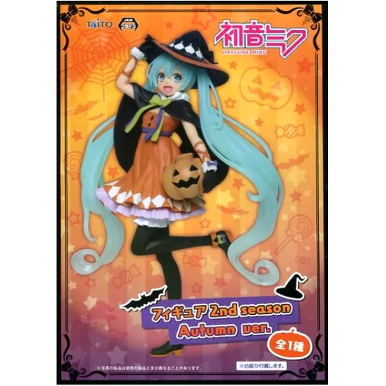 Hatsune Miku Figure Character Vocal Series 01 2nd season Autumn ver ...