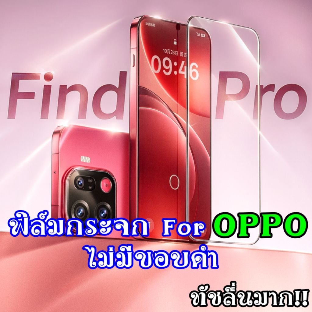 Film Mirror for OPPO Find X9 Pro Reno 15 14 14F 13 A6 A5 max 5g ...