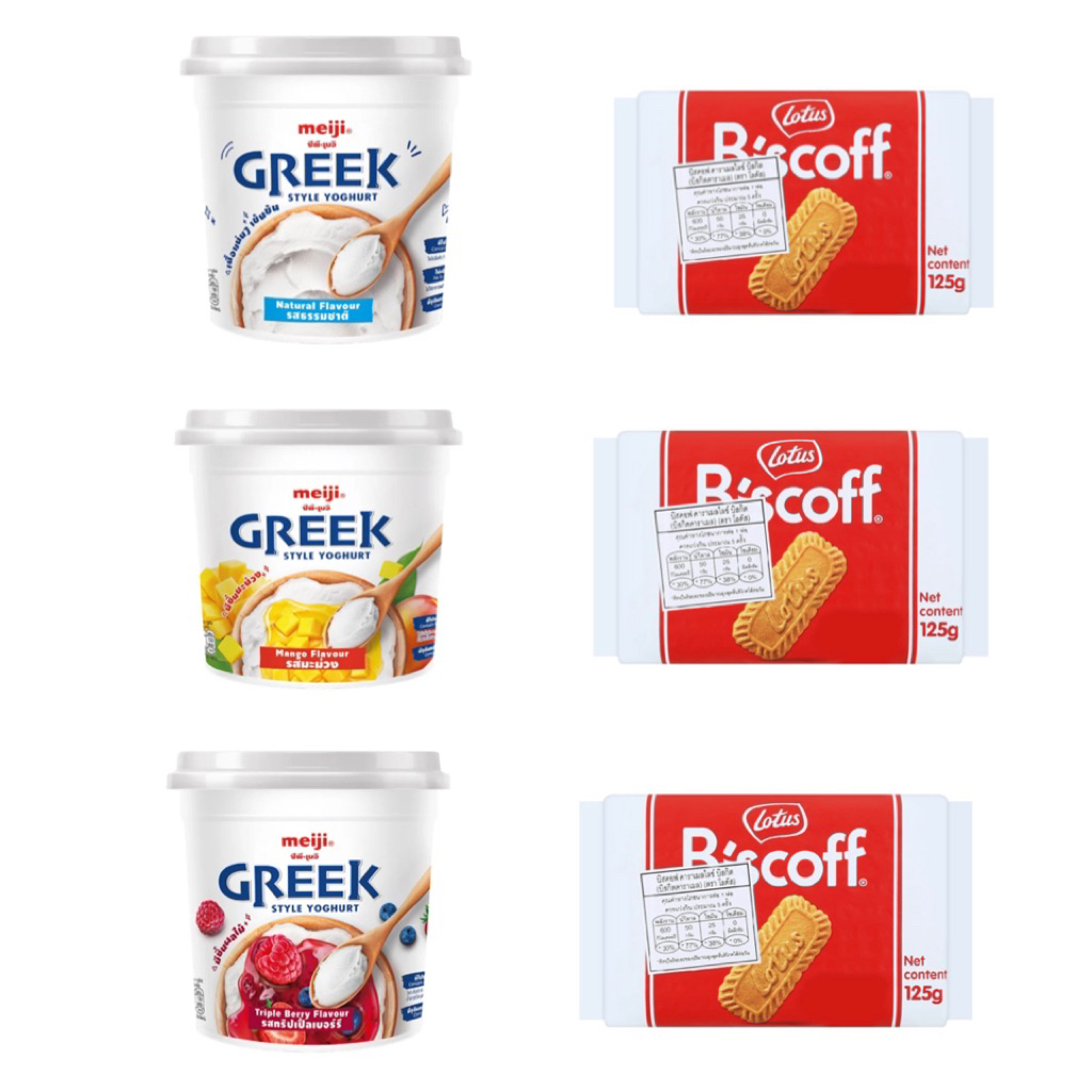 Meiji Greek Yogurt & Biskov A Famous Menu On Social Media (Choose ...