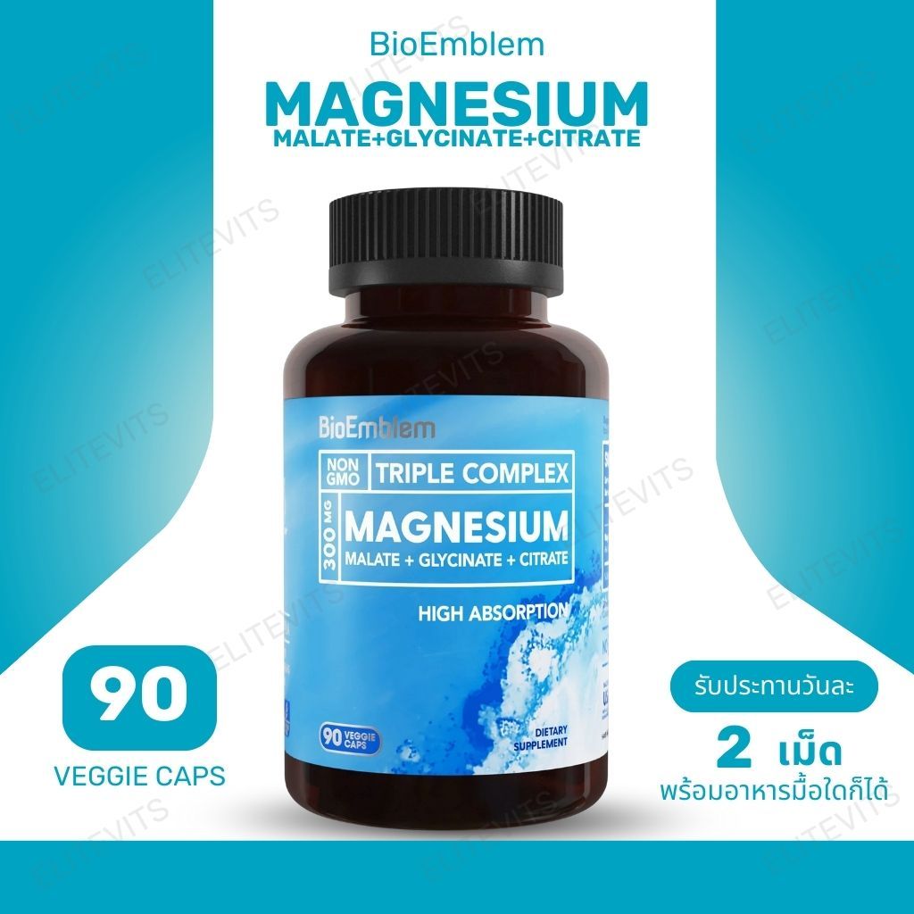 BioEmblem Triple Magnesium Complex 300mg of Glycinate Malate & Citrate ...