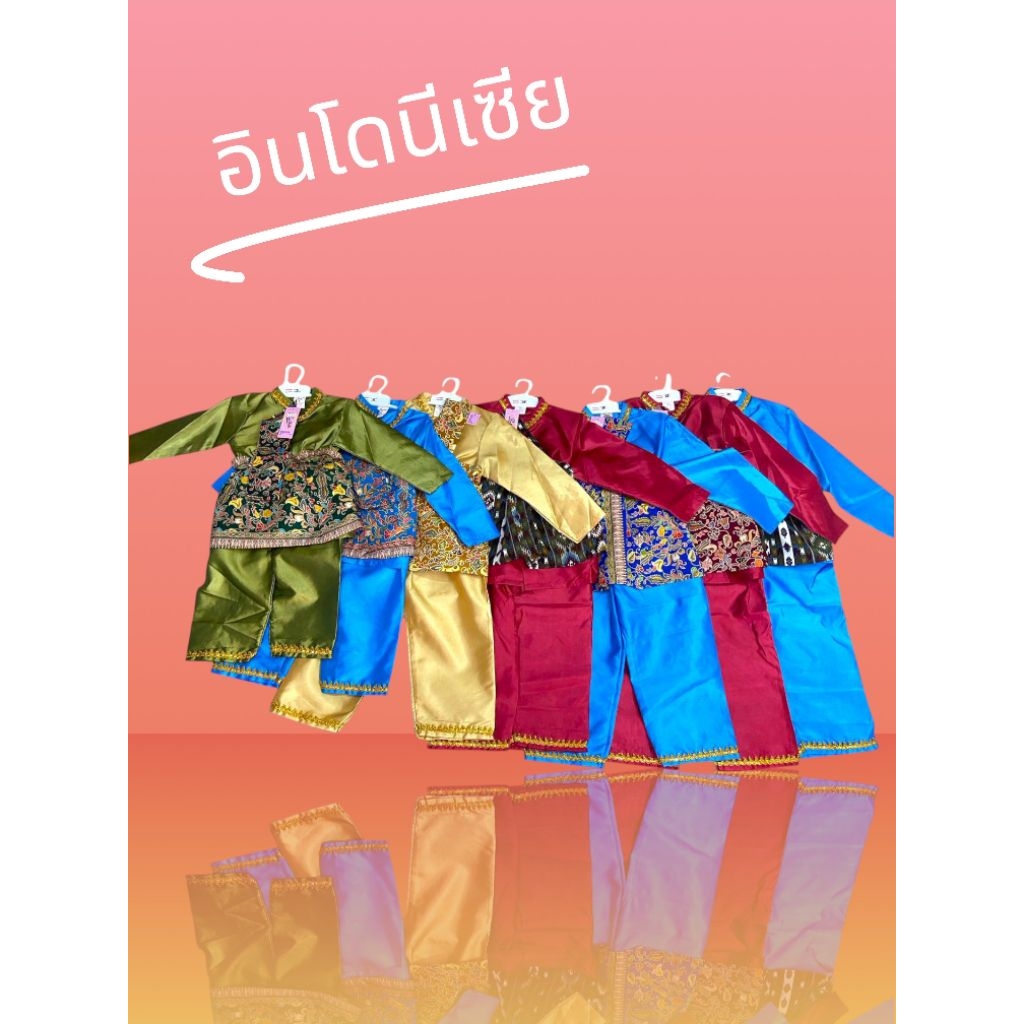 !!️Indonesian Boy's Outfit National Costume Asean Set | Shopee Philippines