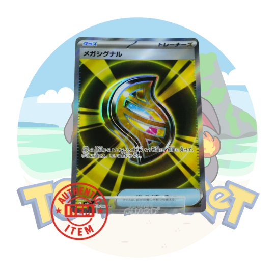 Pokemon Card "Mega Signal SR 083/063" JAP m1S | Shopee Philippines