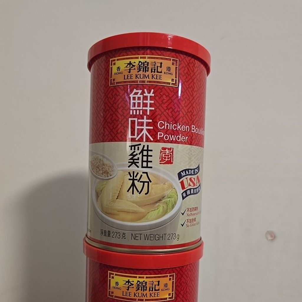 Chicken Soup Powder made in USA Bouillon Lee Kum Kee | Shopee Philippines