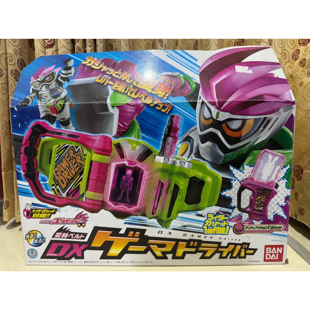 Second-Hand Dx Gamer Driver Boxed From The Kamen Rider Exed Series ...