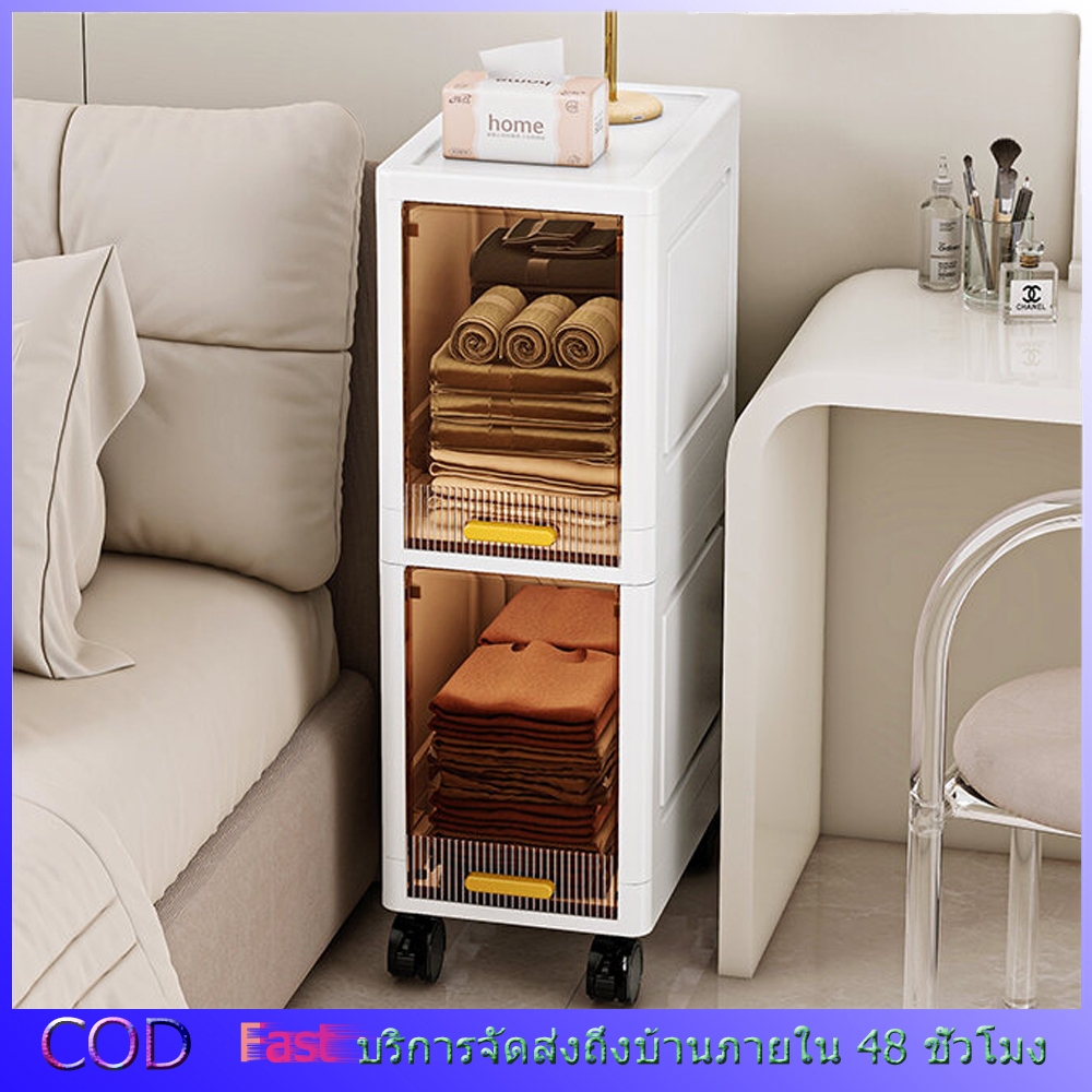 Bangkok Sotp storage drawer Cabinet With Wheels Narrow Shelf Multi ...